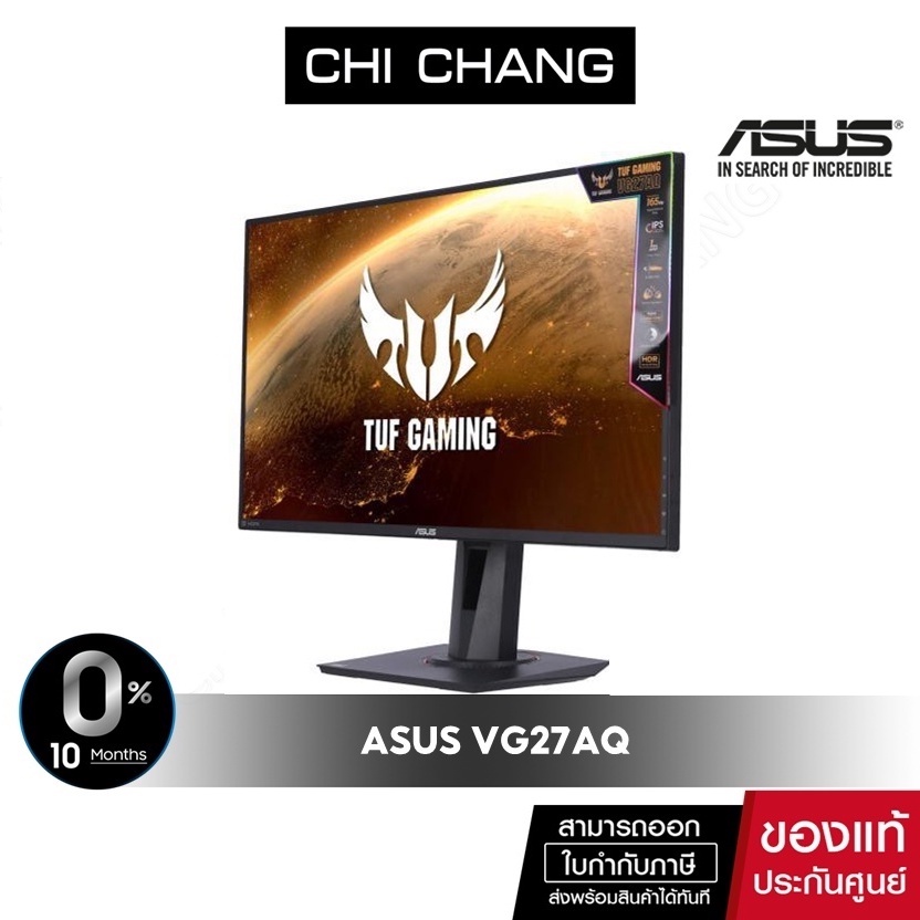 จอ asus 2k ราคาพิเศษ | ซื้อออนไลน์ที่ Shopee ส่งฟรี*ทั่วไทย!