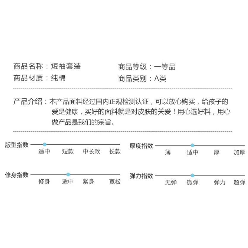 (happymh) เสื้อยืดแขนสั้นเนื้อผ้าฝ้าย 2 ชิ้นสําหรับเด็ก - happymh.th ...