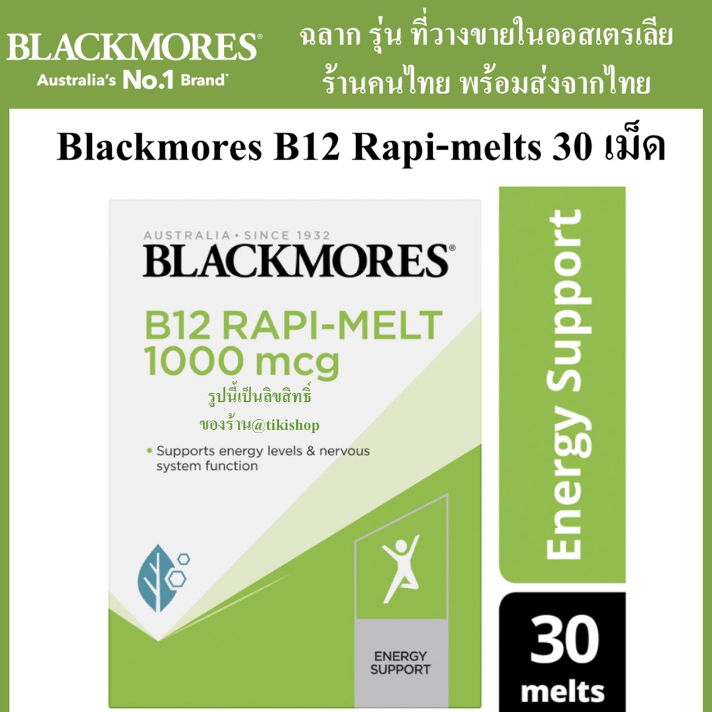 Melt ถูกที่สุด พร้อมโปรโมชั่น ม.ค. 2023|BigGoเช็คราคาง่ายๆ