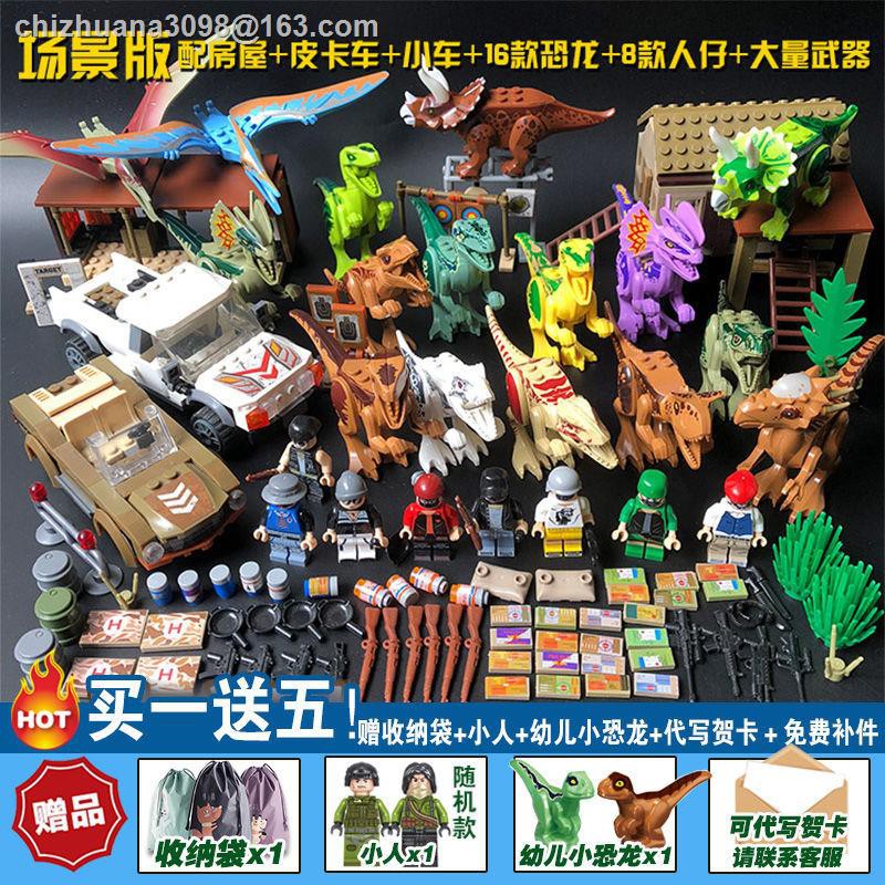 Lego Dinosaurเลโก้ไดโนเสาร์ஐ☂ Lego Dinosaur Building Block ...
