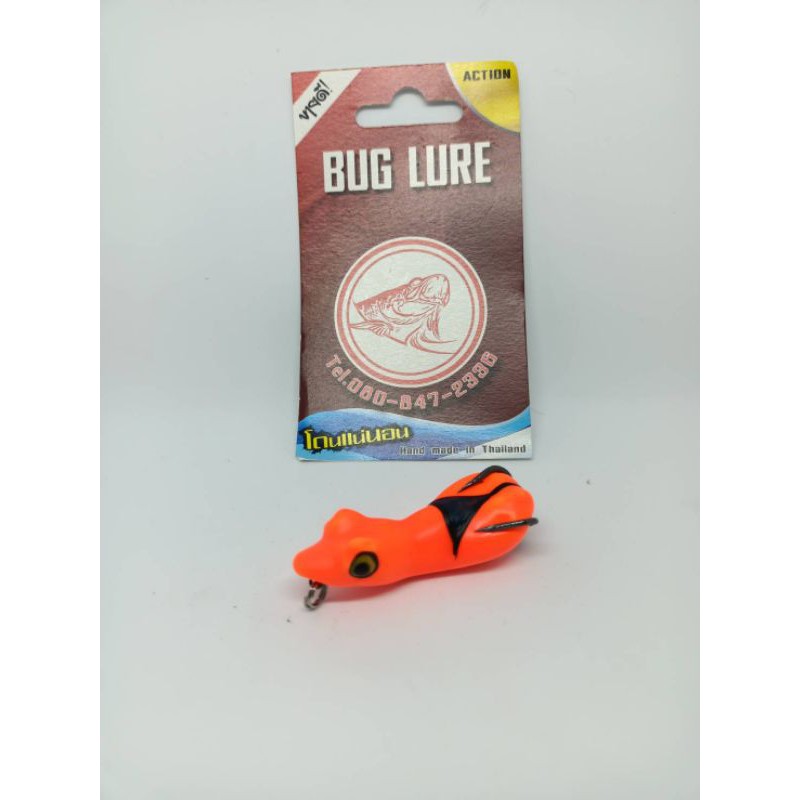 กบยางbug lure รุ่นกางเกงใน - leksangwan - ThaiPick
