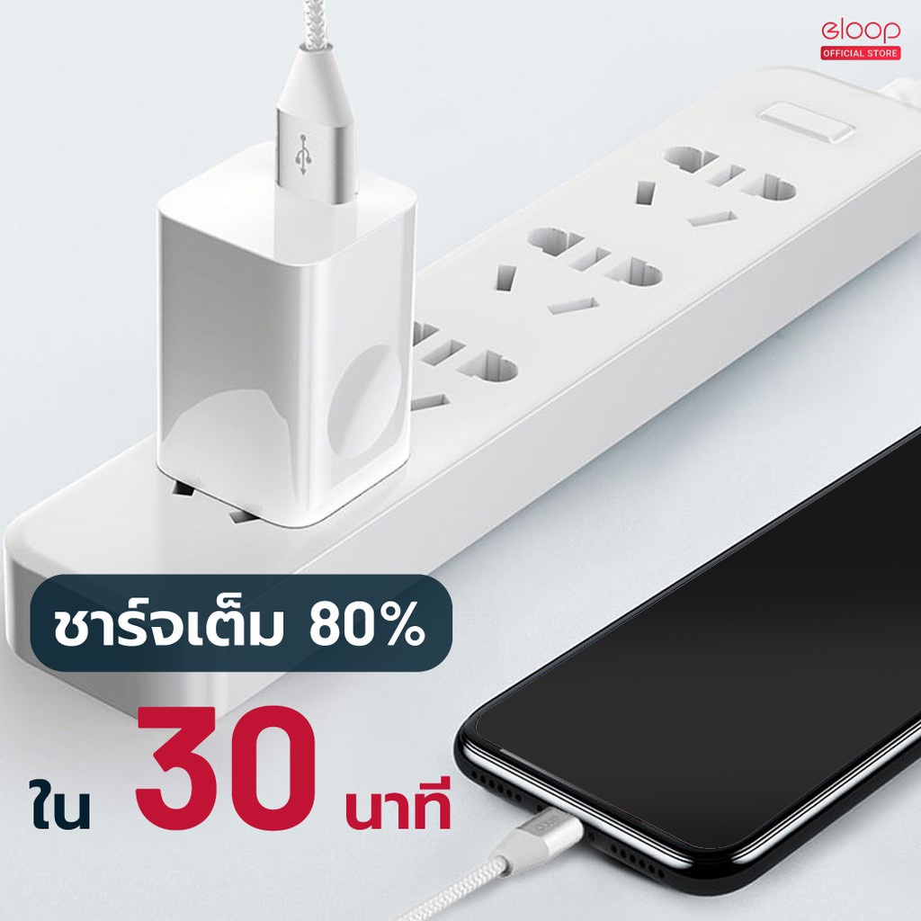 รับประกัน 1 ปี Eloop EQ-24BUS หัวชาร์จเร็ว QC3.0 24W USB Quick Charge Charger ที่ชาร์จแบตมือถือ ...