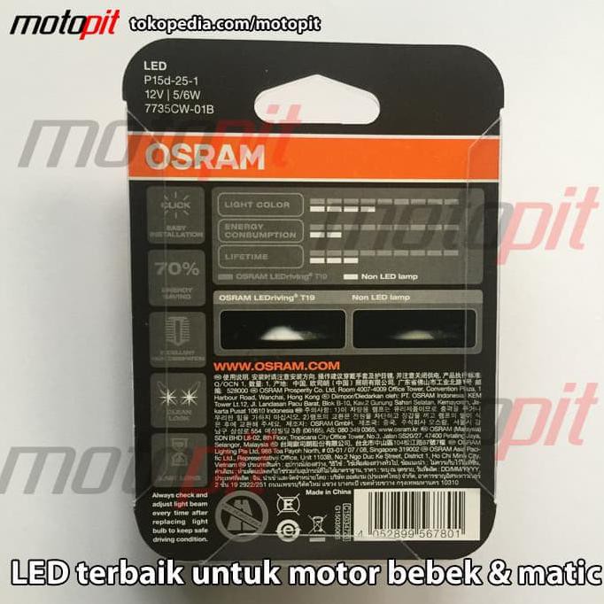 Star SELLER OSRAM LED T19 M5 K1 มอเตอร์ไฟหน้า H6 สีขาว AC DC - ปลั๊ก N PLAY 1 - classictoko.th ...