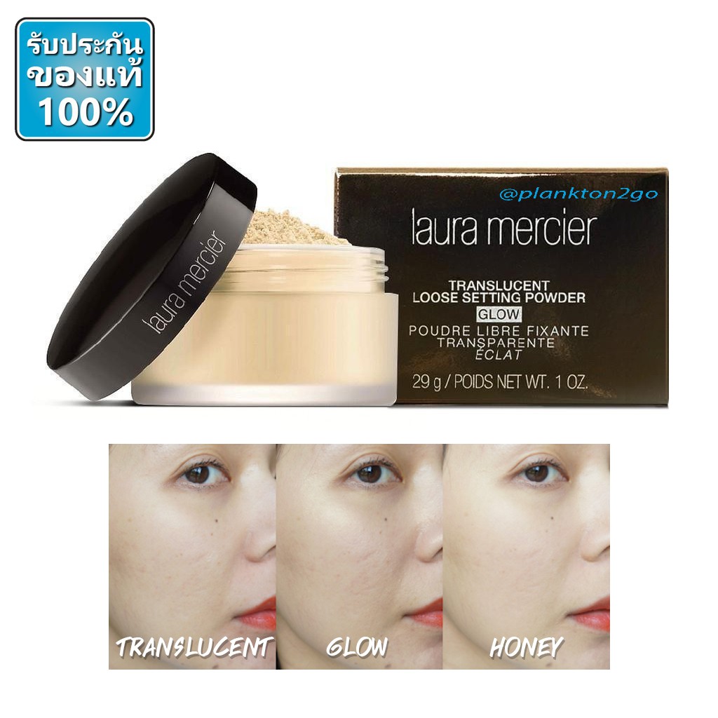 Laura Mercier Translucent Loose Setting Powder Glow Translucent Honey ...