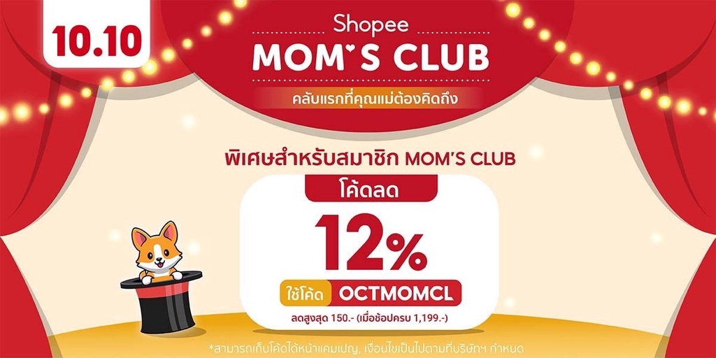 Lego Official Shop, ร้านค้าออนไลน์ | Shopee Thailand