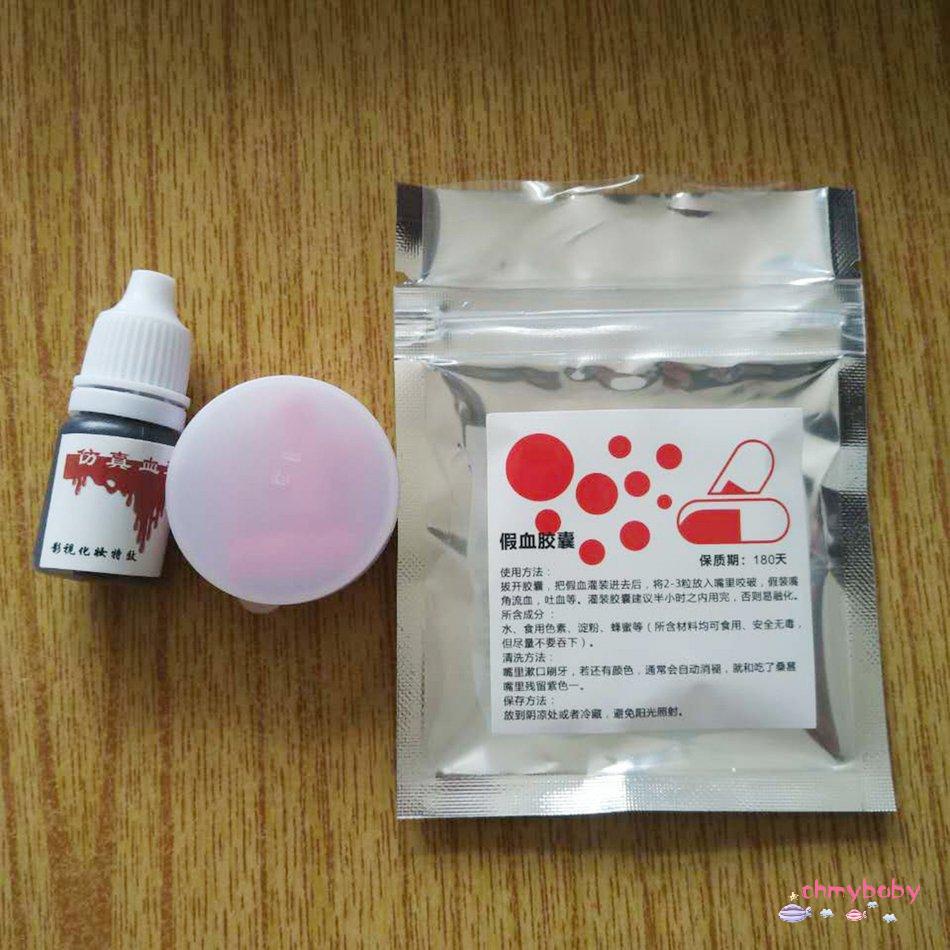6Pcs Fake Blood Pill ฮาโลวีนสมจริง Stunt Toy Vomit Blood Capsule 85 ...