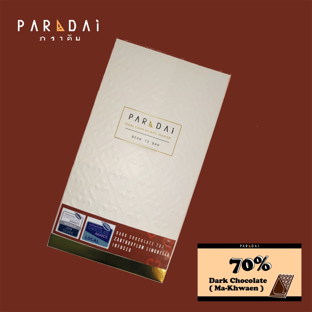 Paradai ถูกที่สุด พร้อมโปรโมชั่น - ก.พ. 2022 | BigGo เช็คราคาง่ายๆ