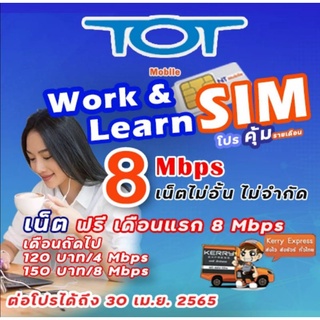 nt wireless net ราคาพิเศษ | ซื้อออนไลน์ที่ Shopee ส่งฟรี*ทั่วไทย!