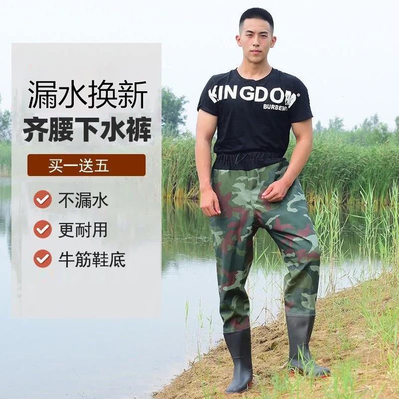 Waist-length water pants half-length rain pants rain boots water ...