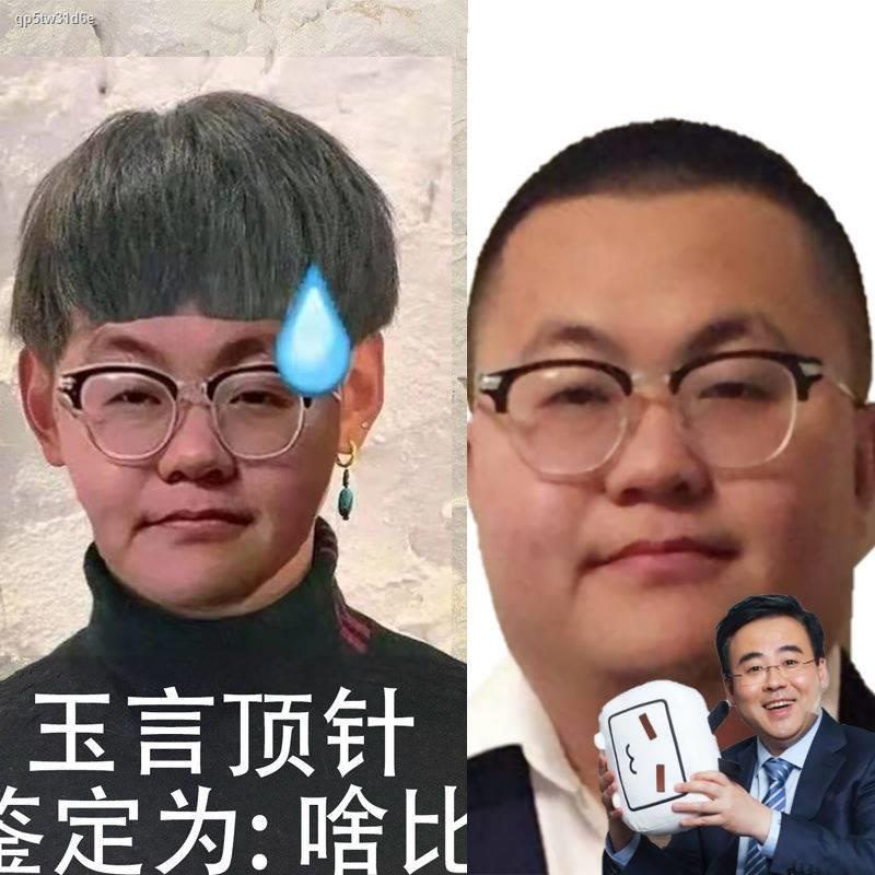 เตรียมจัดส่งDing Zhen Mask Douyin Live งานแต่งงาน Funny Mask Sanctuary ...
