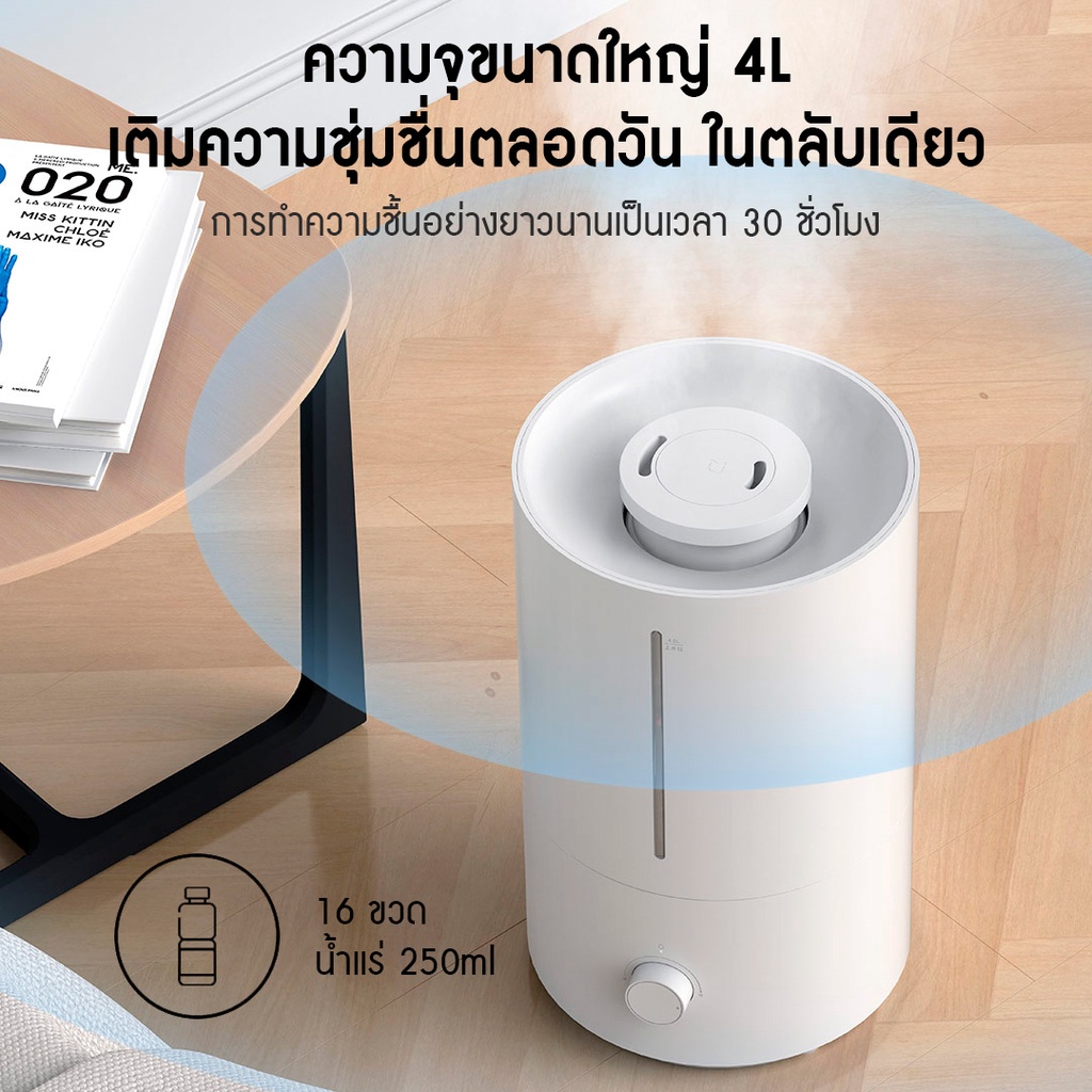 Xiaomi Humidifier 2 4L Air Purifier Aromatherapy Humificador เครื่องทำ ...