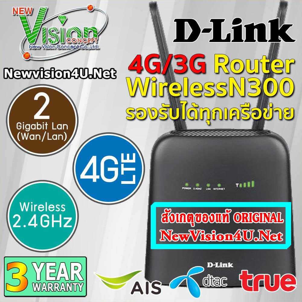 [BEST SELLER] Original D-Link DWR-920 Wireless-N300 Simcard 4G LTE ...