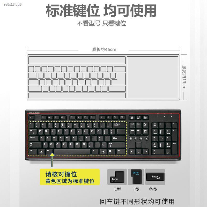 ฝาครอบแป้นพิมพ์ Wangtu Wrangler KingKong Wolf K002 K003 ZL100 ZL300 104 ...