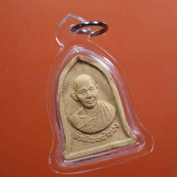 หลวงพ่อเกษมเลี่ยมทอง ถูกที่สุด พร้อมโปรโมชั่น ส.ค. 2022|BigGoเช็คราคาง่ายๆ