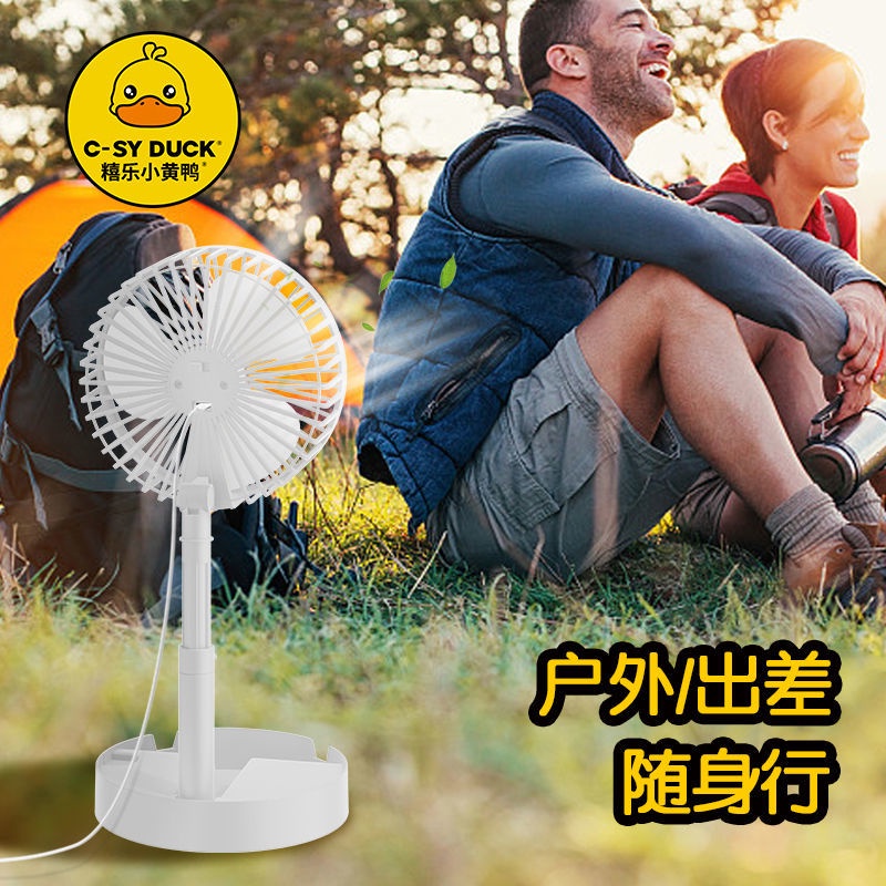 Little Yellow Duck Retractable Folding Small Fan Student Dormitory usb ...