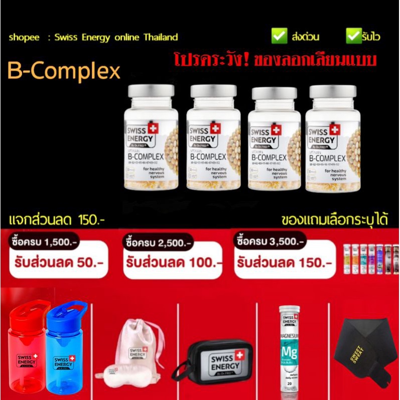 B-100 complex แบบแผงแบบกล่อง - anupabphoomimit - ThaiPick