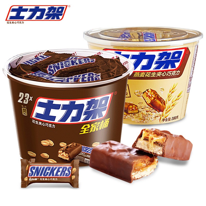 ช๊อกโกแลต/chocolate/COD☒☋Dove Peanut Sandwich Snickers 460g Sweep the ...