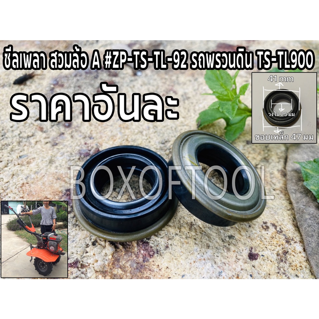 Tl900 ถูกที่สุด พร้อมโปรโมชั่น ต.ค. 2023|BigGoเช็คราคาง่ายๆ