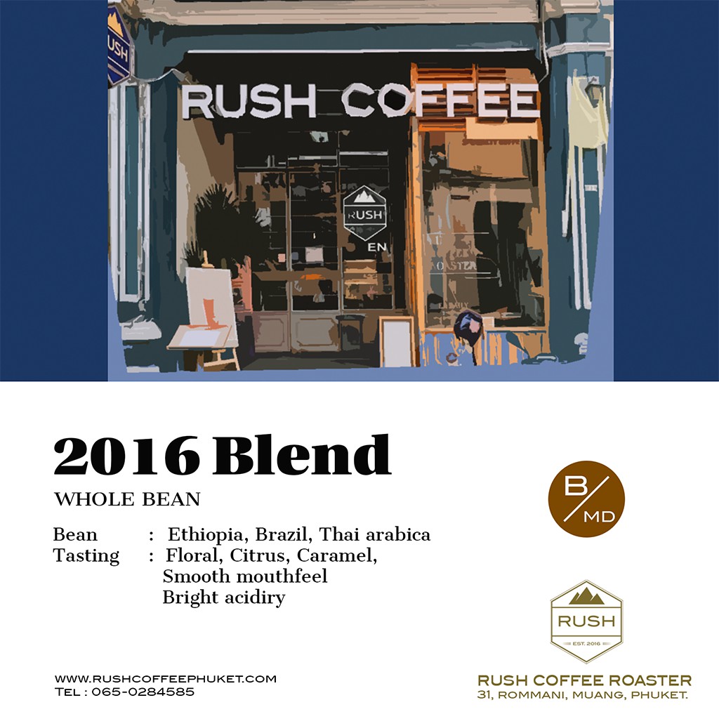 rush coffee ถูกที่สุด พร้อมโปรโมชั่น ก.ย. 2025 | BigGoเช็คราคาง่ายๆ