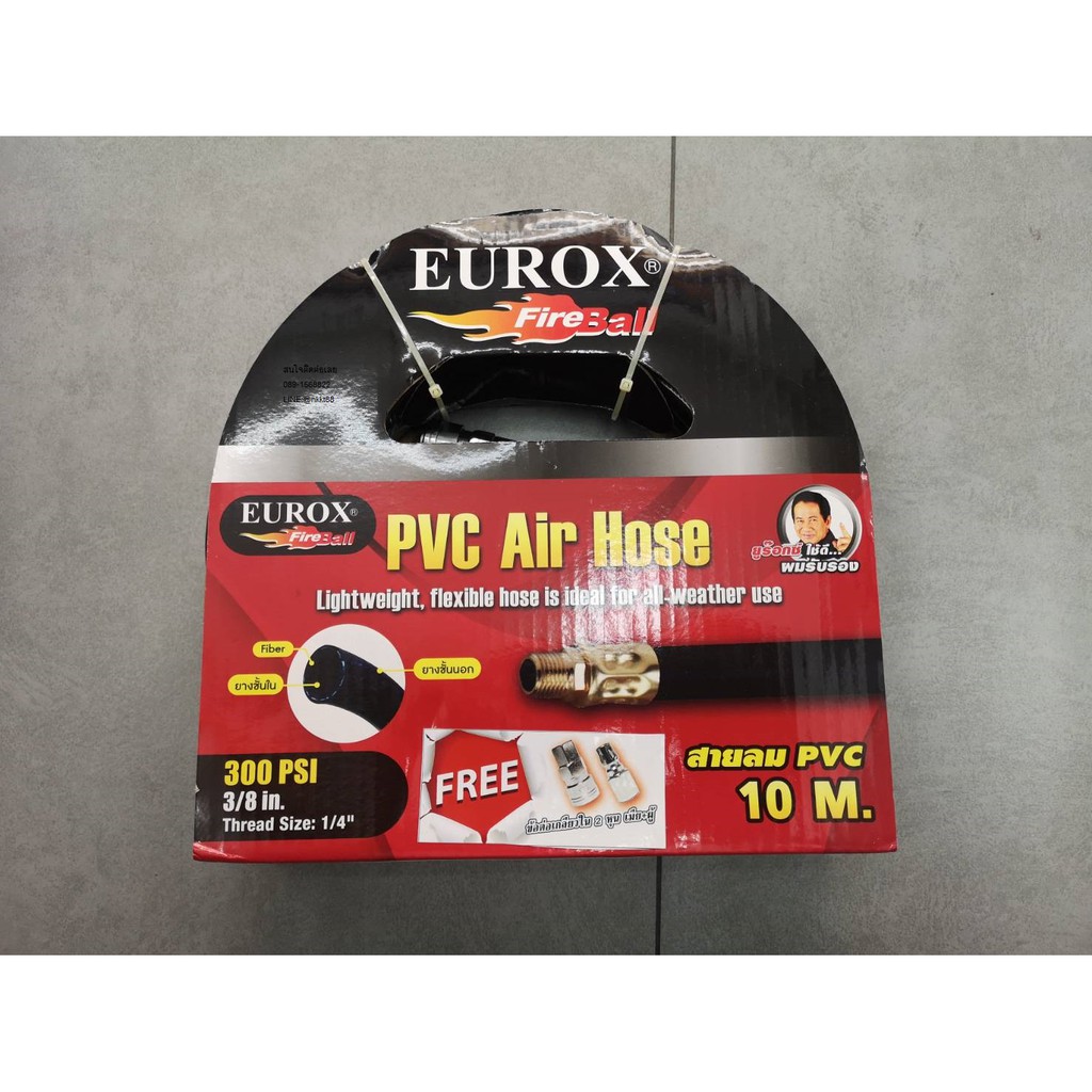 ♚EUROX เครื่องตัดหญ้าไร้สาย รุ่น EUROX 21V II 450วัตต์ ( พร้อมแบต1ก้อนแท่นชาร์จ1อัน ) SUPER ...