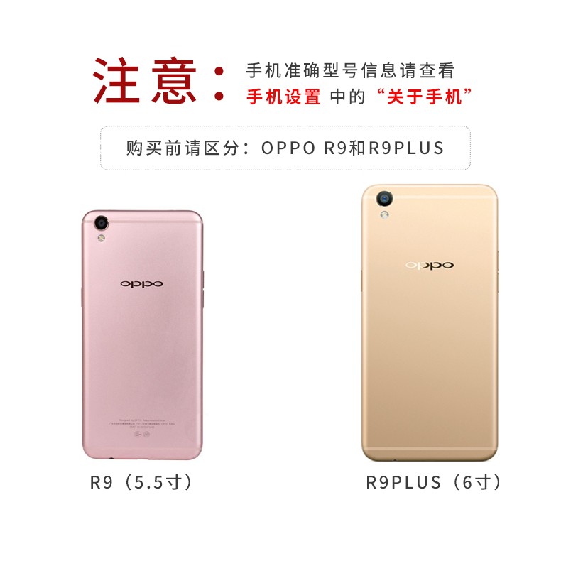 เคสโทรศัพท์มือถือซิลิโคนนิ่มกันกระแทกสําหรับ Oppor9 r9plus r9m r9tm ...