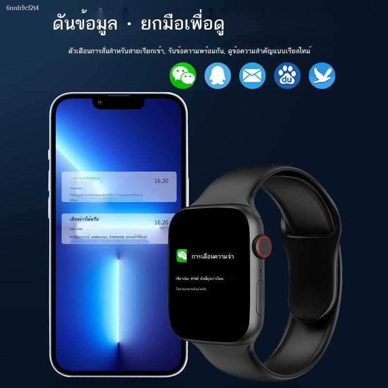 แฟชั่นระดับไฮเอนด์ขั้นสูงHuaqiang North ใหม่ S7pro สมาร์ทวอทช์ iwatch7 มัลติฟังก์ชั่นบลูทูธโทร ...