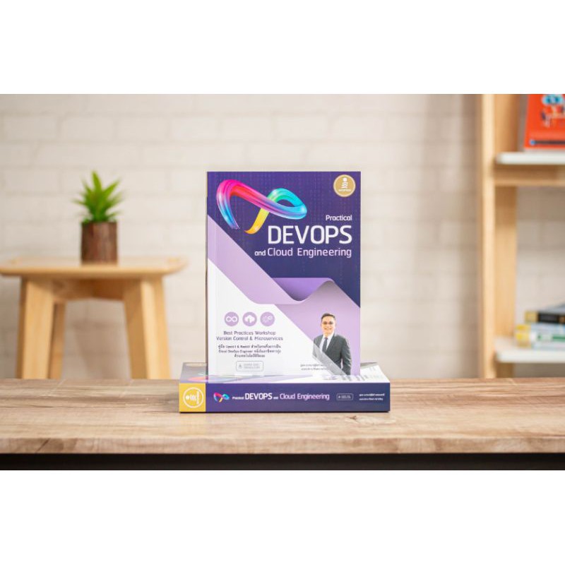 หนังสือ Practical DevOps and Cloud Engineering (พร้อมส่ง)9786164871748 - 2w5pb3uxt8 - ThaiPick