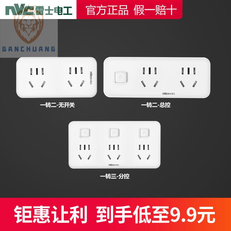 ตัวแปลงปลั๊ก 3 ขาตัวแปลง ปลั๊ก 3 ขา จืนตัวแปลงปลั๊กจีนปลั๊กแปลงซ็อกเก็ต ...