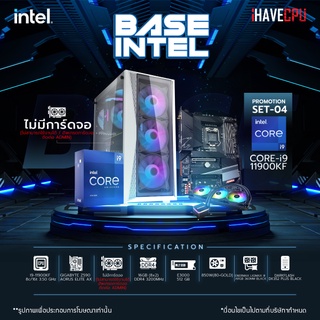 iHAVECPU www.ihavecpu.com, ร้านค้าออนไลน์ | Shopee Thailand