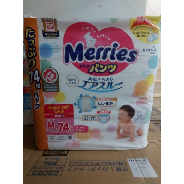 Merries jumbo หนานุ่ม ซึมซับดี สินค้าคุณภาพ Size MLXlXXl ...