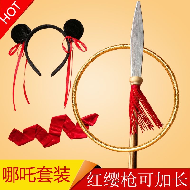 Demon Boy Nezha Toy Red Pimple Rifle Qiankun Circle Bellyband Red Child ...