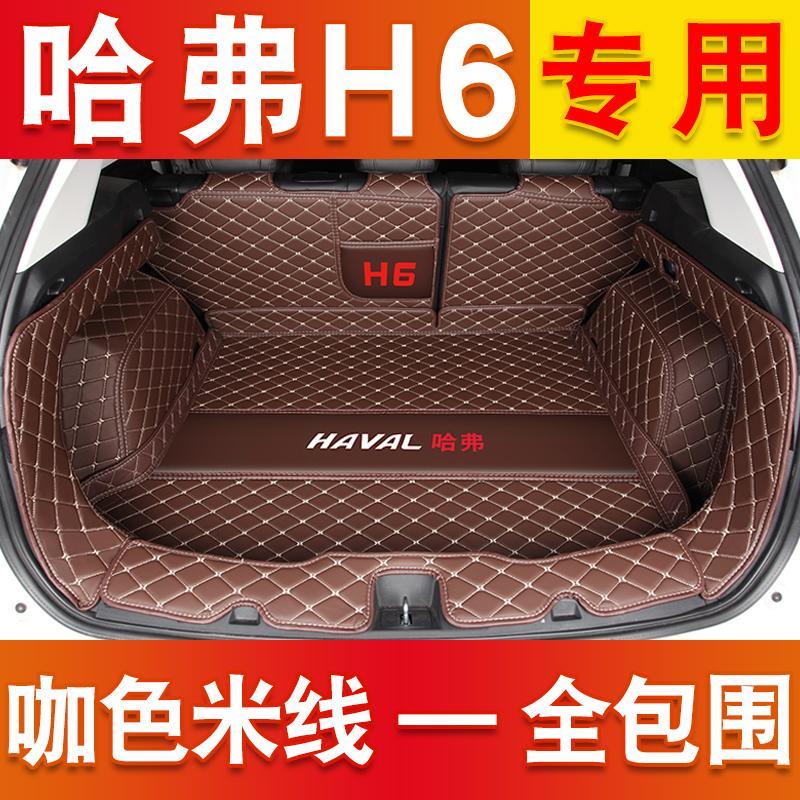 2021 Haval h6 trunk mat full surround พิเศษ h6coupe platinum champion ...