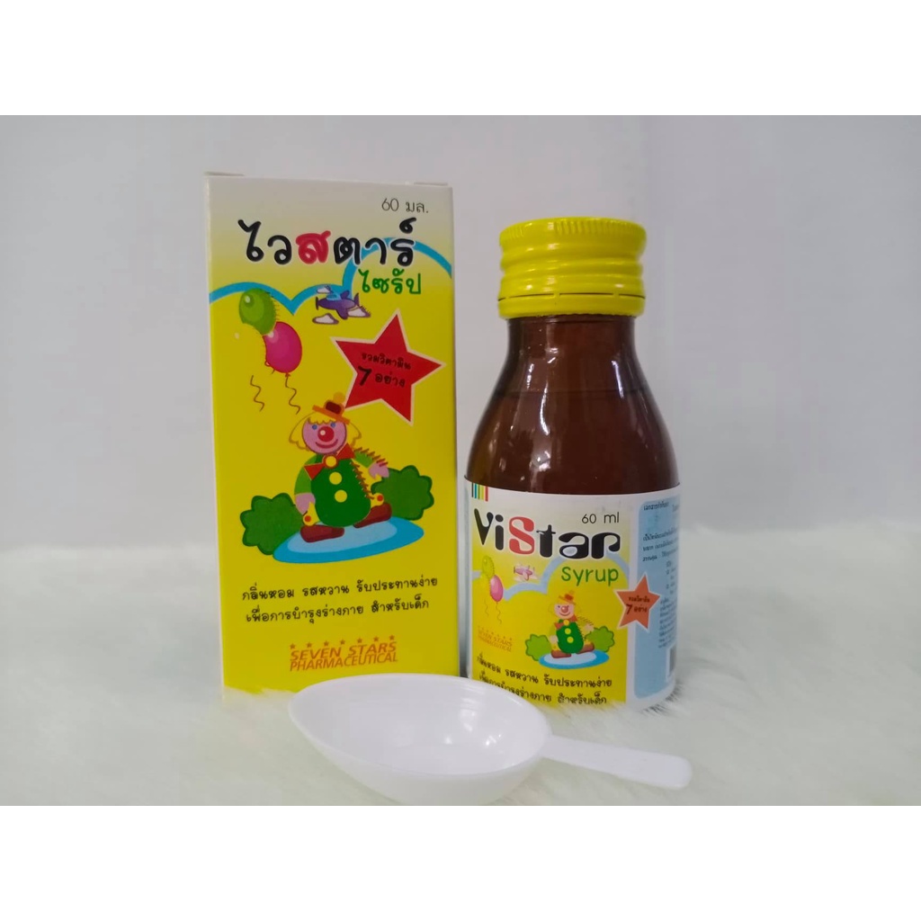 Vistar ถูกที่สุด พร้อมโปรโมชั่น ม.ค. 2023|BigGoเช็คราคาง่ายๆ