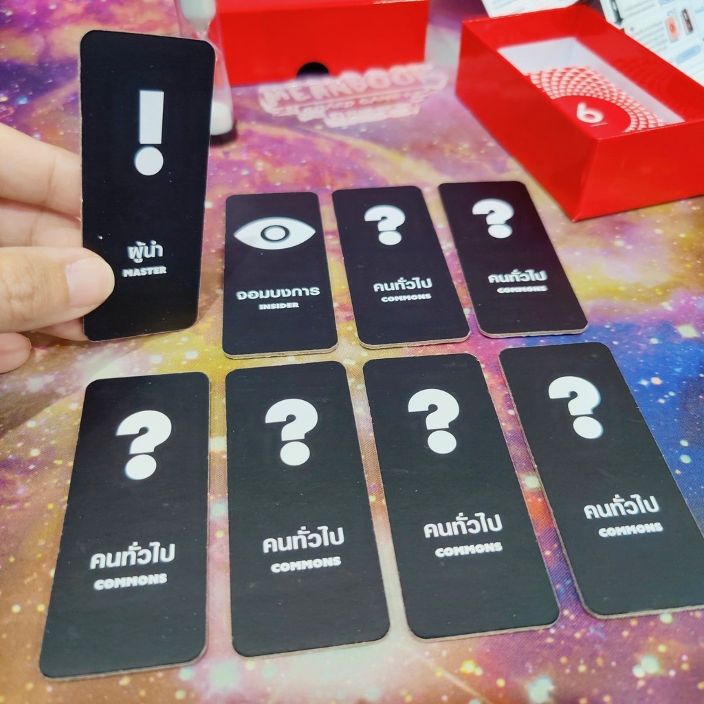 Insider จอมบงการ Board Game (ภาษาไทย) Oink Game - meanbook - ThaiPick