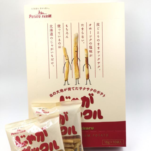 ขนมญี่ปุ่น Calbee Potato Farm โปเตโต้ฟาร์มจากญี่ปุ่น - foodland.store ...