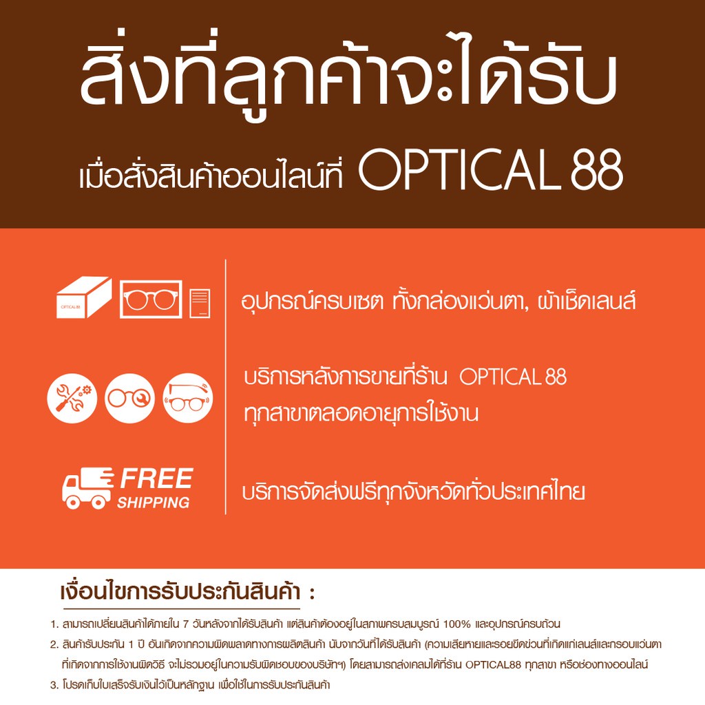 500-myob-smyb-1702
