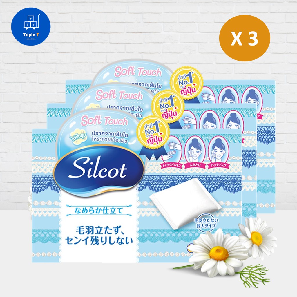 Silcot Soft Touch ซิลคอต ซอฟต์ ทัช กล่องละ 82 แผ่น (X 3 กล่อง) - ttt ...