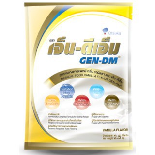 Gen-dm ถูกที่สุด พร้อมโปรโมชั่น - มี.ค. 2022 | BigGo เช็คราคาง่ายๆ
