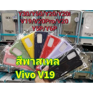 huawei y20 ราคาพิเศษ | ซื้อออนไลน์ที่ Shopee ส่งฟรี*ทั่วไทย!