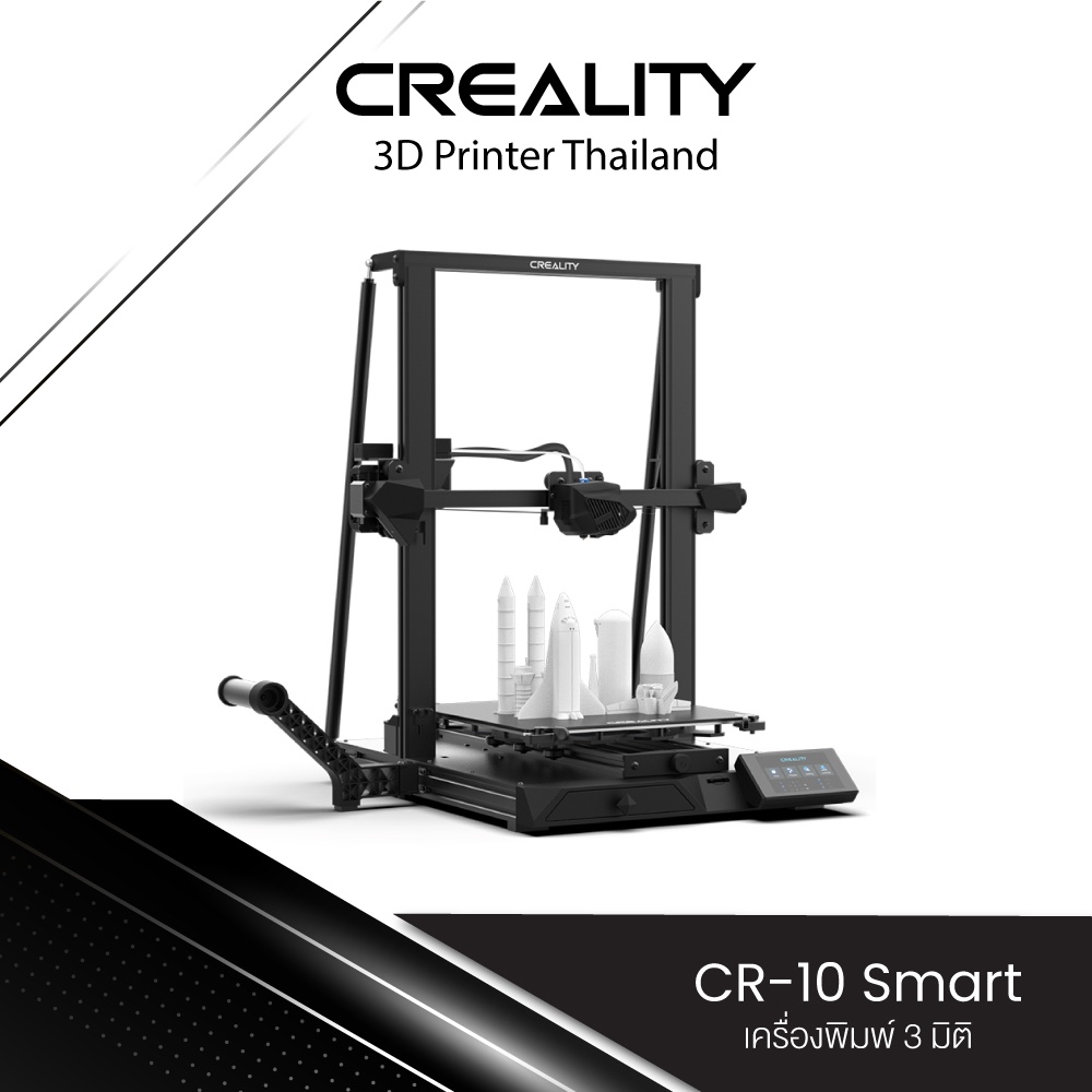 สั่งซื้อสินค้าออนไลน์จาก Creality 3D Printer Thailand | Shopee Thailand