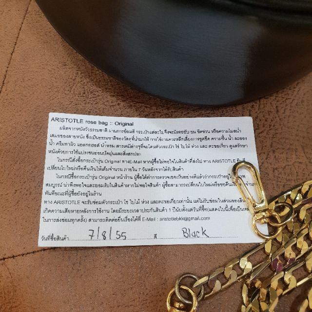 Aristotle Rose Bag Original สี Black - mollypreech - ThaiPick
