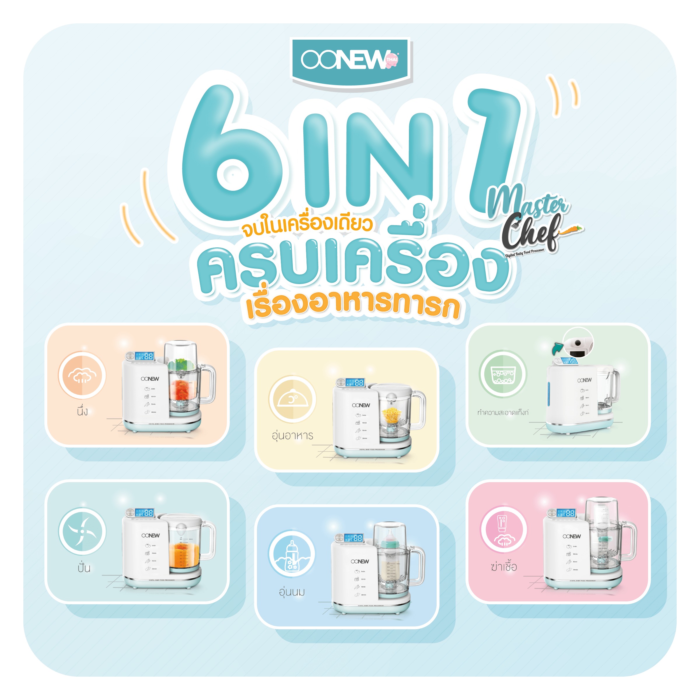 OONEW OFFICIAL (11DKID), ร้านค้าออนไลน์ | Shopee Thailand
