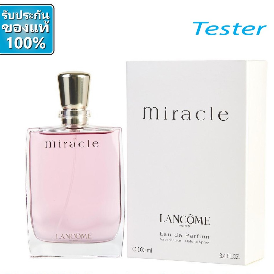 Lancome Miracle Eau de Parfum 30 ml,100ml | Shopee Thailand