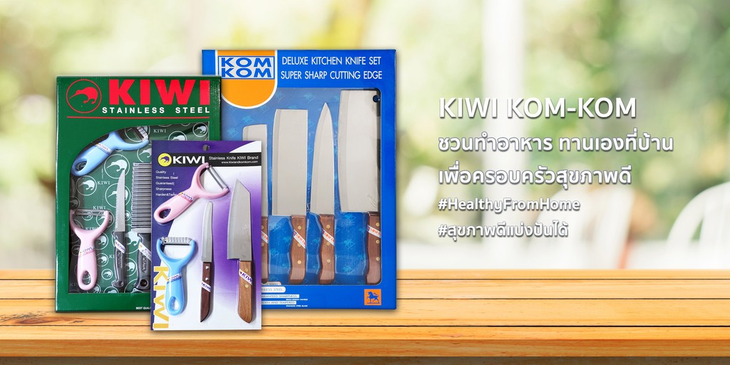 KIWI KOM-KOM Official Shop, ร้านค้าออนไลน์ | Shopee Thailand