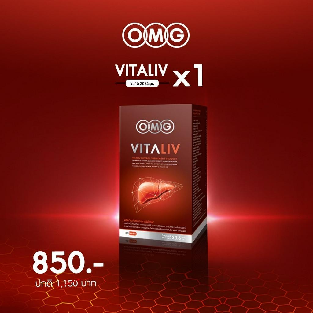 สั่งซื้อสินค้าออนไลน์จาก OMG International | Shopee Thailand