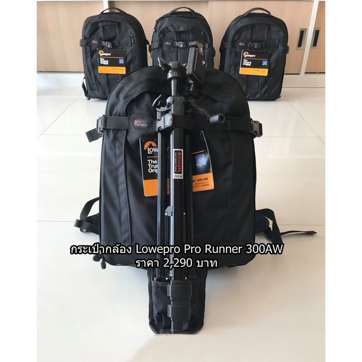 กระเป๋ากล้องขนาดใหญ่ แนวสะพายหลัง Lowepro Pro Runner 350 AW Lowepro Pro ...