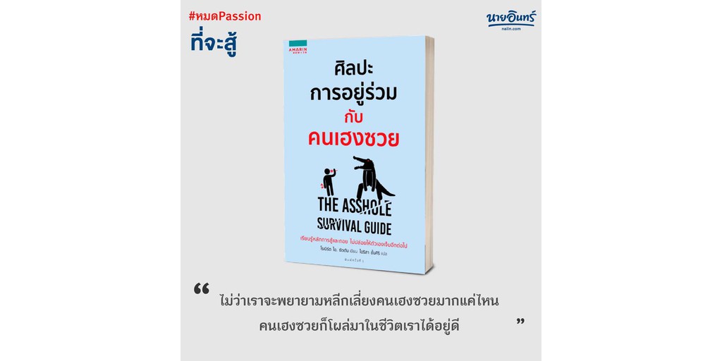 Naiin Official Shop, ร้านค้าออนไลน์ | Shopee Thailand