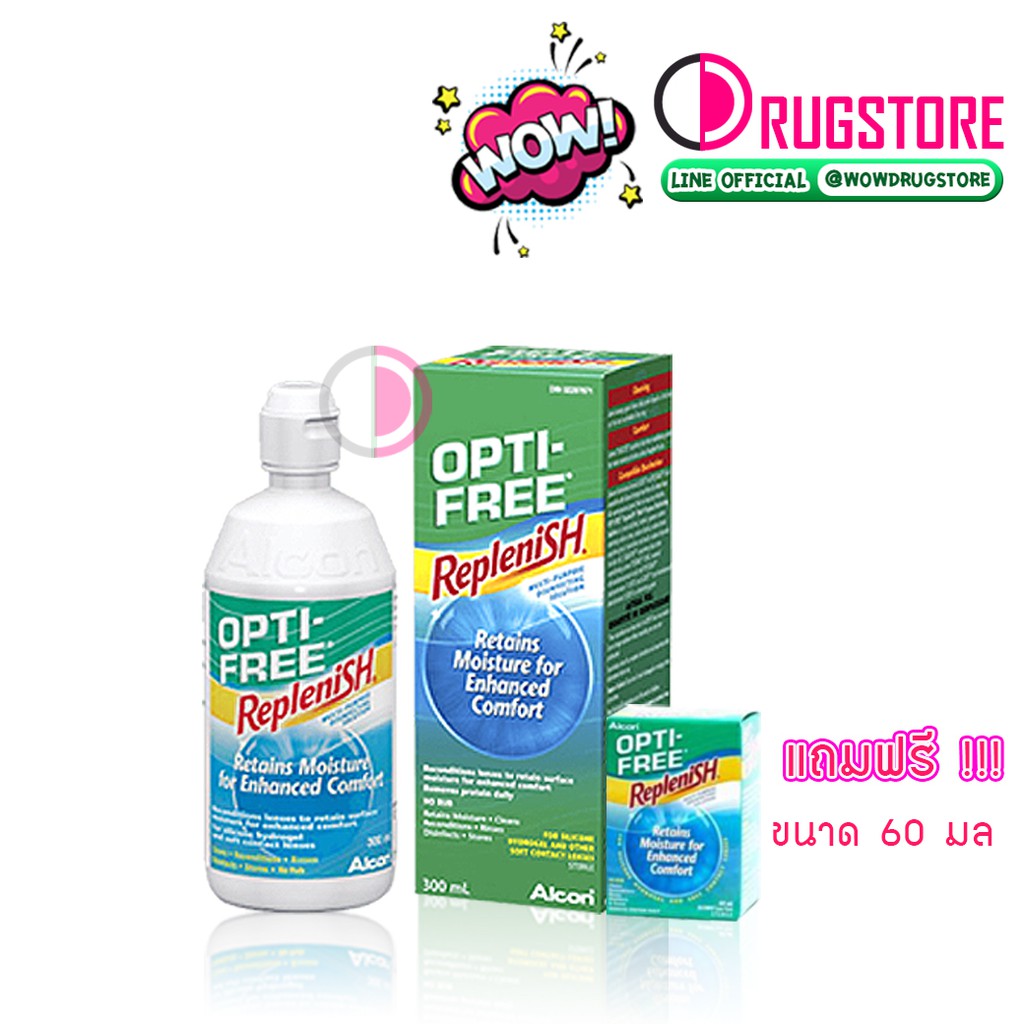 OPTI-FREE REPLENISH. น้ำยาล้างและแช่คอนแทคเลนส์ อัลคอน ขนาด 300 ML ...