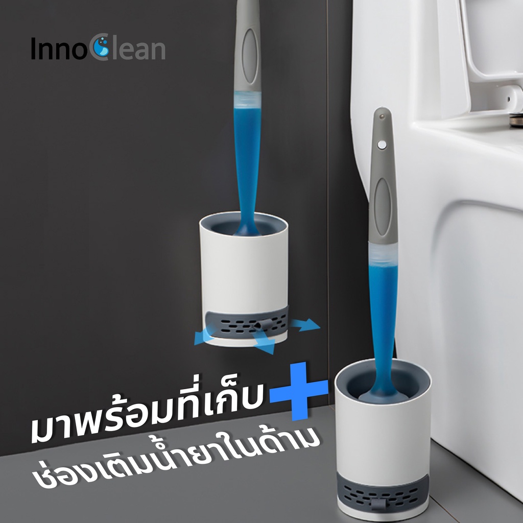 แปรงขัดห้องน้ำ iToilet Brush มีช่องเติมน้ำยาในตัว ใช้งานง่ายขัดได้ทุก ...
