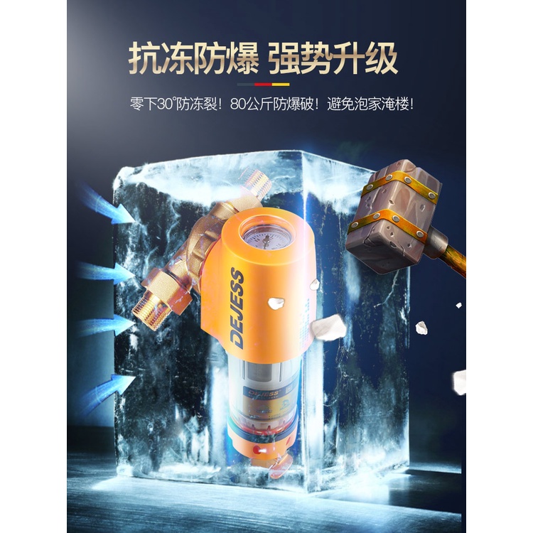 German Tap Water Pre-Filter Household Backwash Universal Large Flow ...